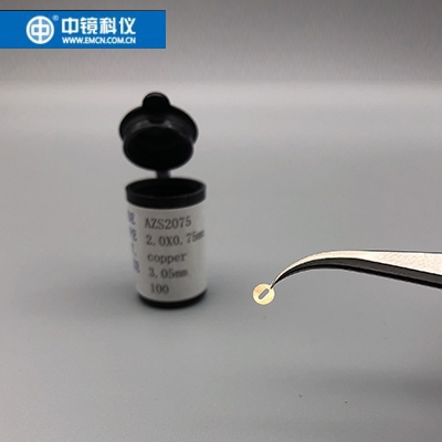 中镜科仪 国产铜椭圆环/狭缝载网 （不带碳膜）透射电子显微镜TEM载网/